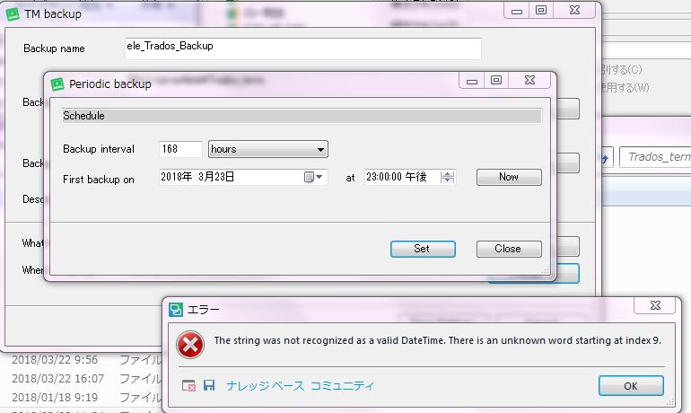 Unable to set up the periodic backup with an error for TM backup - 2. RWS AppStore Applications ...