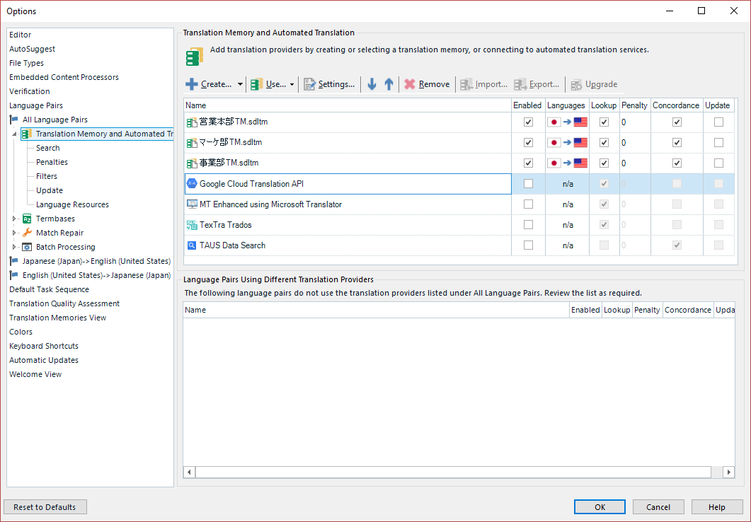 Error message for trying to find a deleted TM despite having removed it ...