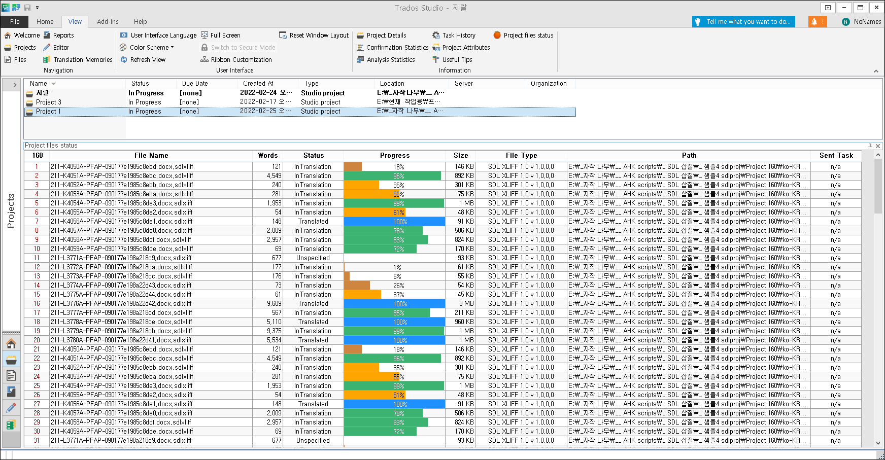 Suggestion: integrating Files view in Projects view - 2. RWS AppStore ...