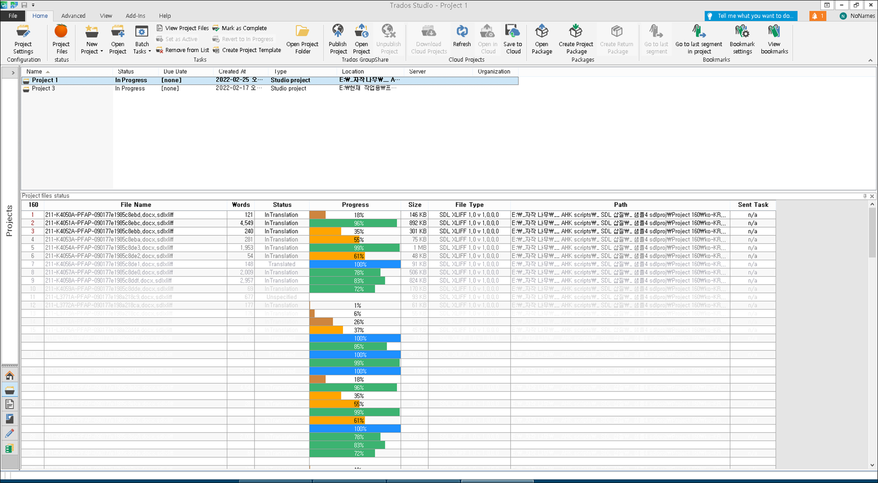 Suggestion: integrating Files view in Projects view - 2. RWS AppStore ...