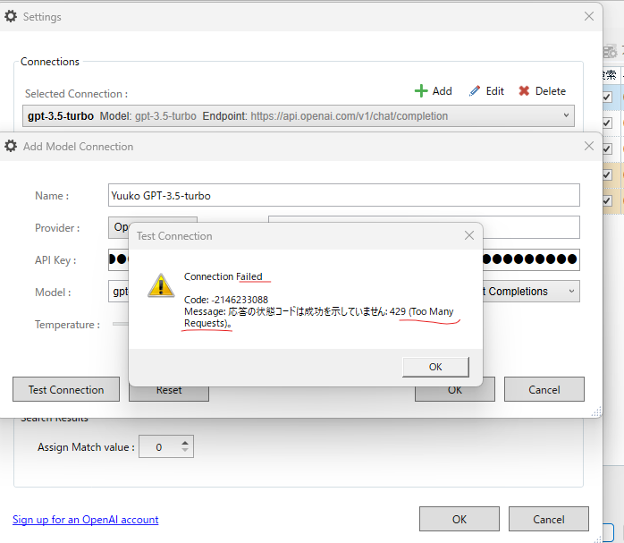 Additional Information for OpenAI Provider Setup Issue - 2. RWS ...