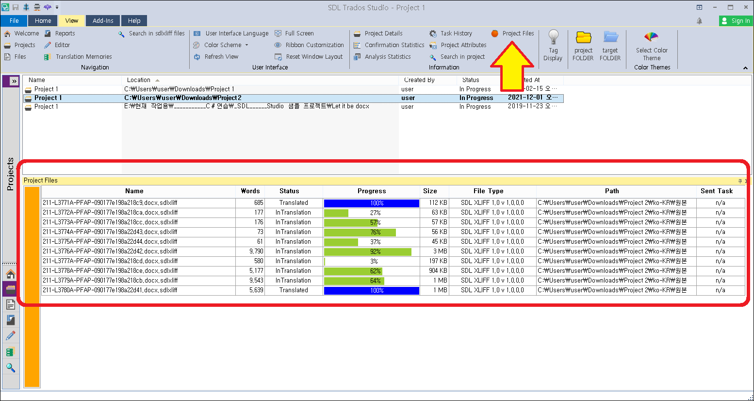 Suggestion: integrating Files view in Projects view - 2. RWS AppStore ...