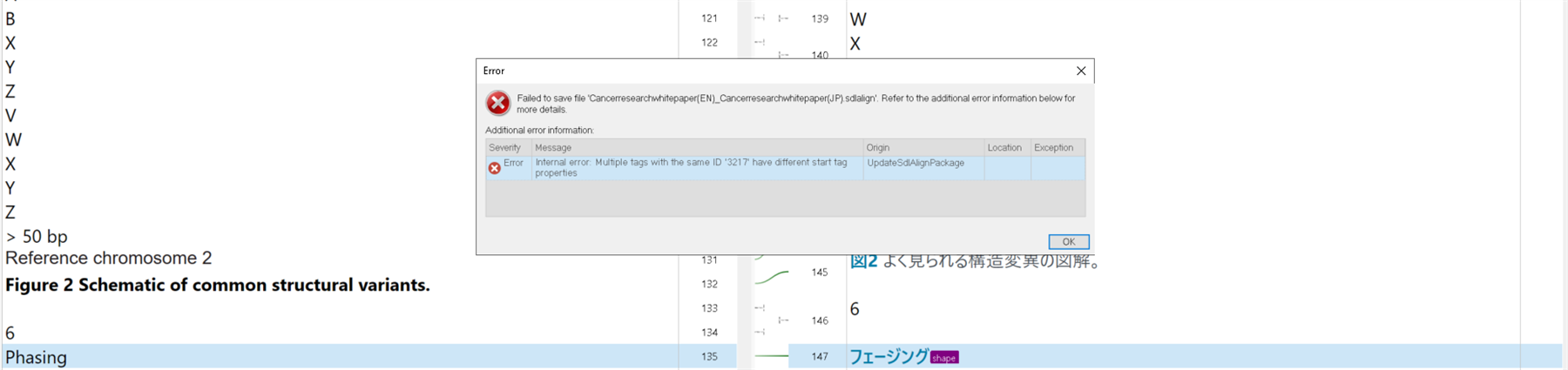 Alignment not working on Trados Studio, Error Message: "Internal error. Multiple tags with ID "X ...