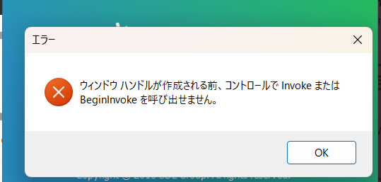 Windows Update後のエラー - 2. Licensing and Installation - Trados Portfolio - RWS Community