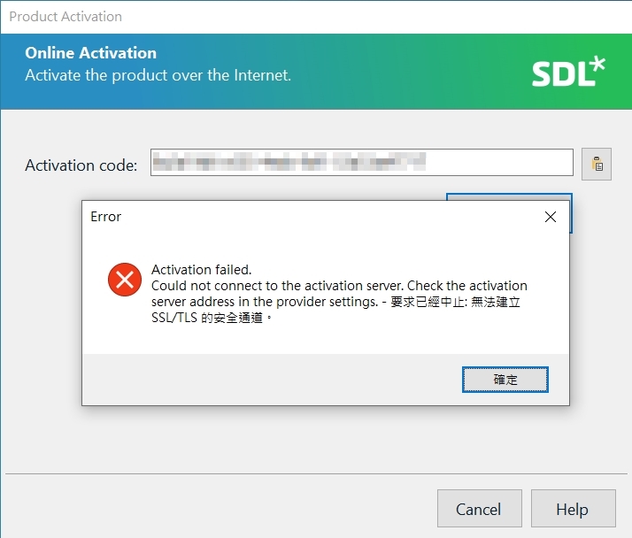 Trados Studio 2017 unable to connect to activation server - 2 ...